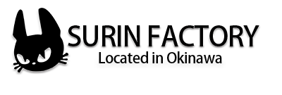 Surin（スリン）とは？ | Surin